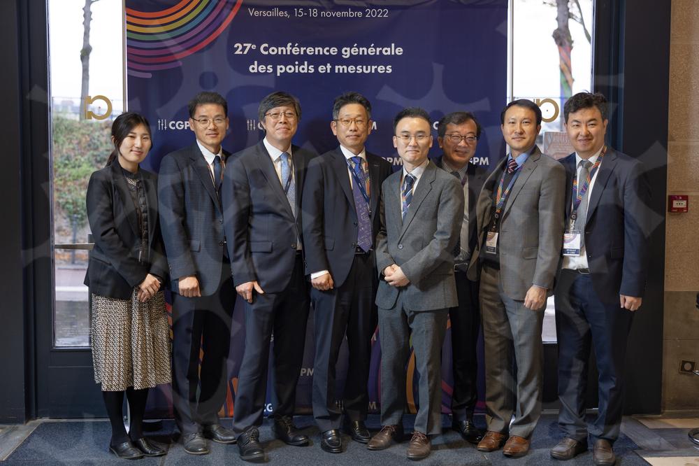 KRISS Attends 27th Meeting of CGPM as Delegation of Korean Government ...