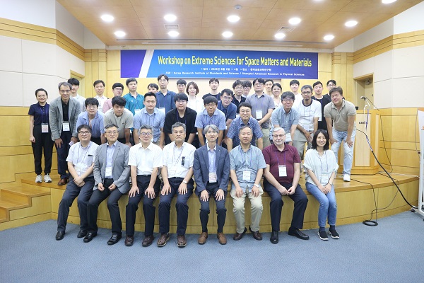 KRISS Hosts the Workshop on Extreme Science for Space Matters and ...