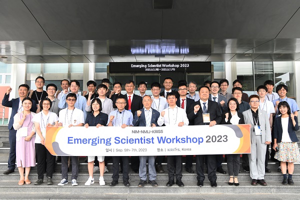 KRISS Hosts Face-to-Face Emerging Scientists’ Workshop 2023 | KRISS News & Events | News ...