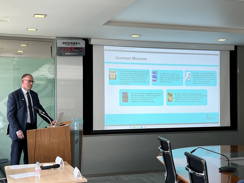 영국 NPL 및 DSIT 양자 분야 대표단 KRISS 방문 - 한·영 양자 분야 협력 강화 논의 - | KRISS 소식 | 알림 ...