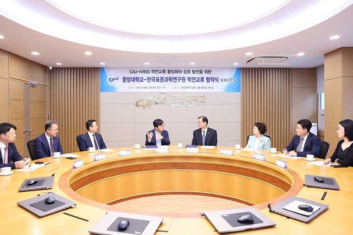 KRISS Signs Academic Exchange Agreement with Chung-Ang University ...