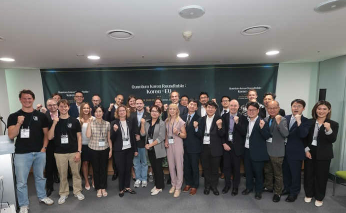 [Quantum Korea 2] KRISS Spearheads International Cooperation at ...