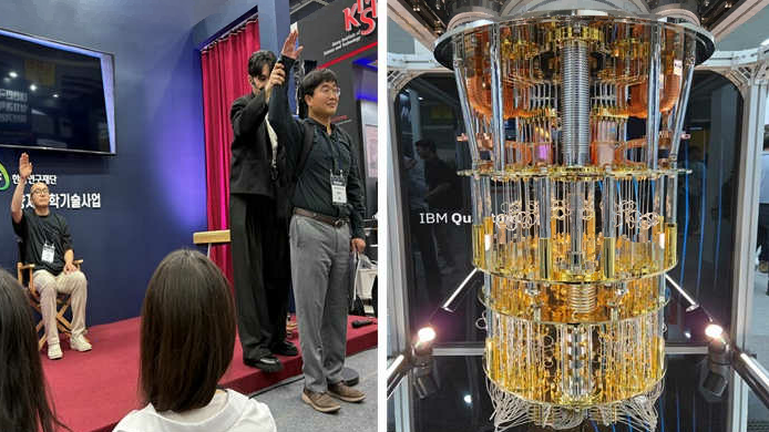 [Quantum Korea 1] Quantum Korea 2025 Marks 100 Years of Quantum ...