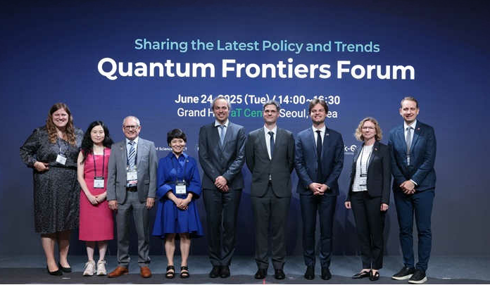 [Quantum Korea 2] KRISS Spearheads International Cooperation at ...