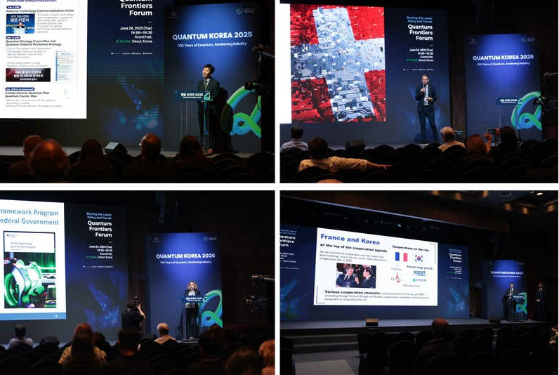 [Quantum Korea 2] KRISS Spearheads International Cooperation at ...