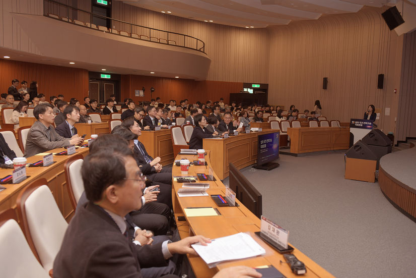 KRISS Hosts Quantum Technology National Strategy Forum at the National ...