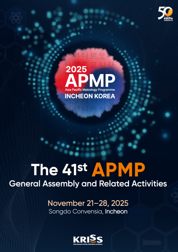KRISS Successfully Hosts APMP GA 2025, Marking a New Milestone in Asia ...