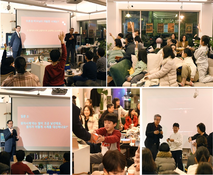 KRISS President Delivers "Science Talk Show" Lecture to Promote Public ...